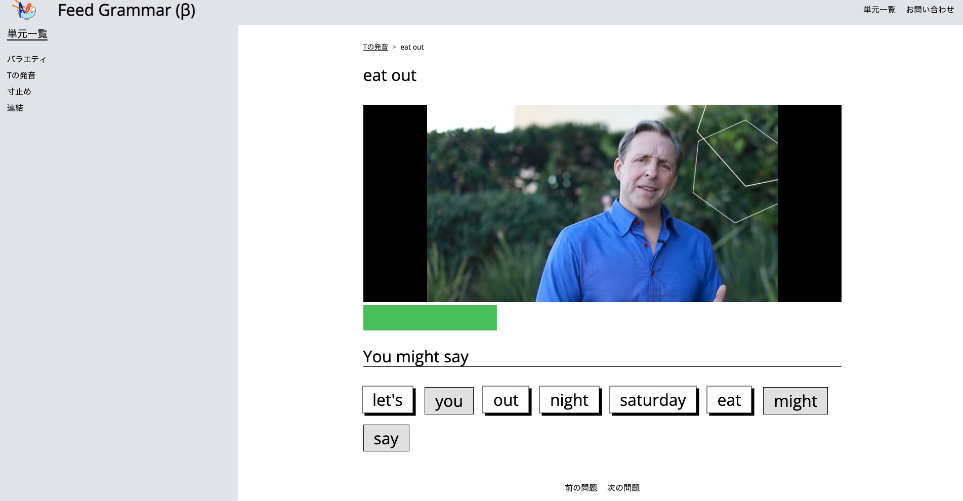 柳瀬尊のポートフォリオサイト
