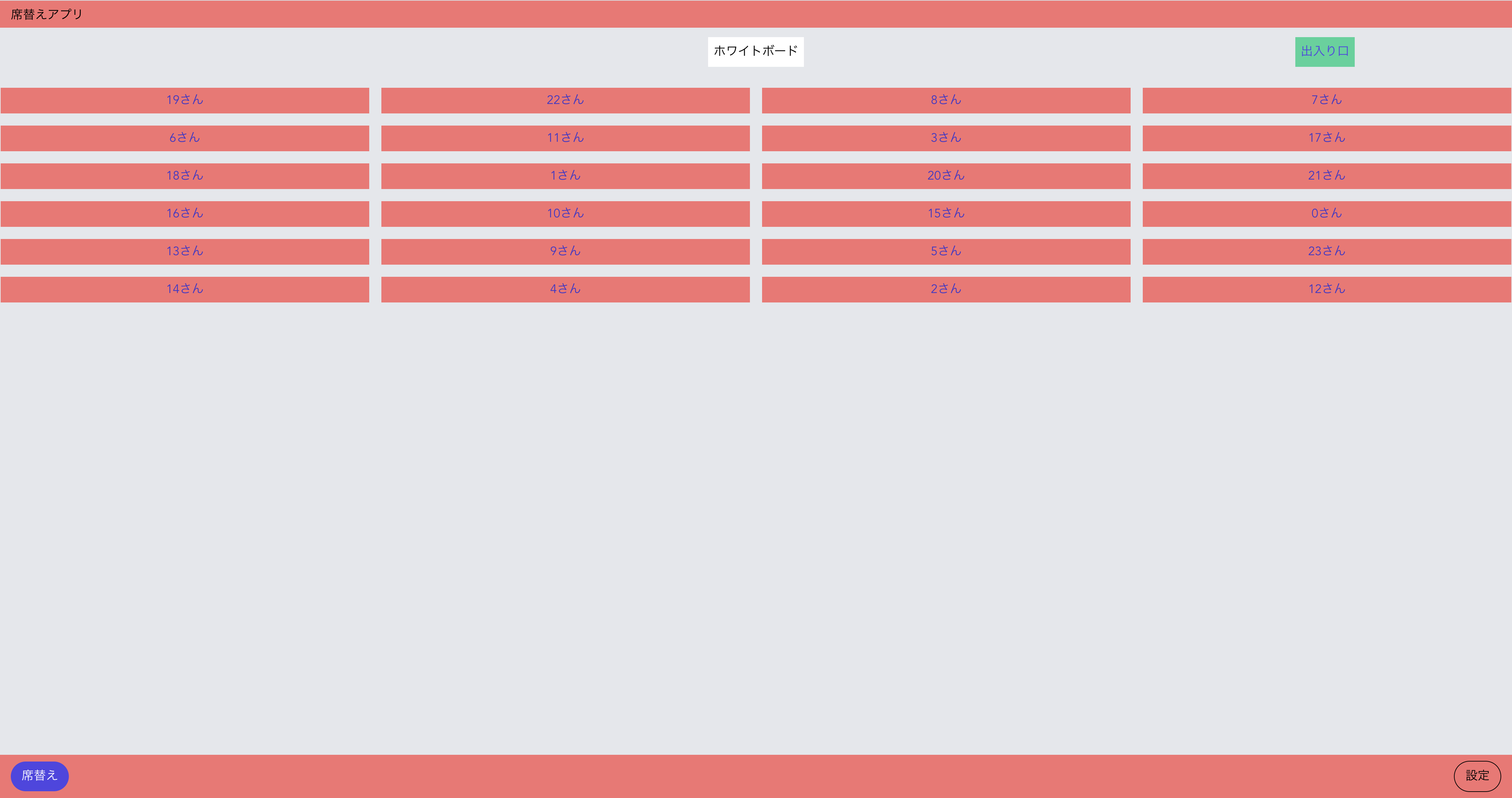 柳瀬尊のポートフォリオサイト